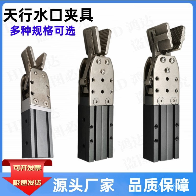 Mechanical Parts Tianxing Pneumatic Nozzle Clamp 2015D 1615S Single and ...