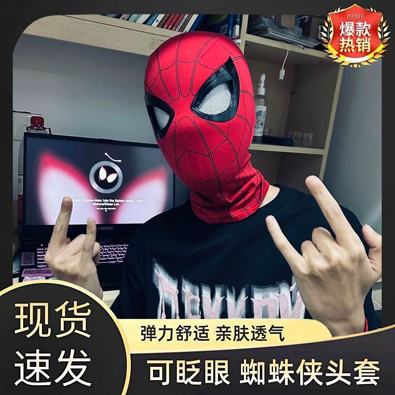 Full-automatic Spider-Man headgear eye movable Myers adult blinking ...
