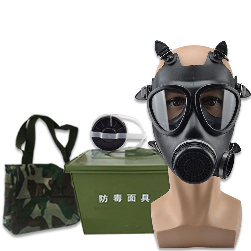 Fmj05 Gas Mask Biochemical Handsome Breath Protection Full Face MF11B ...