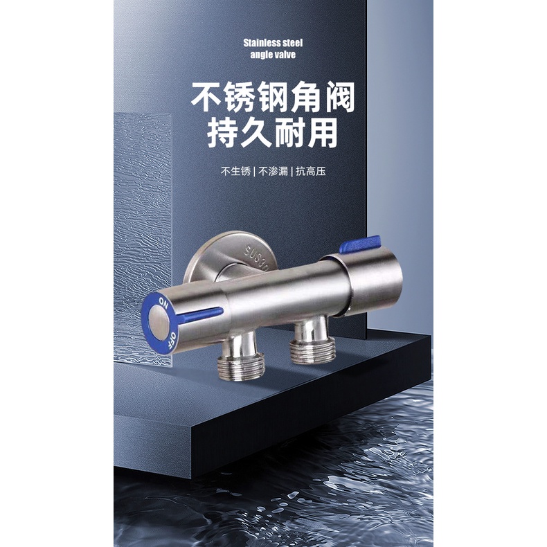 Stainless Steel Tee Valve Angle Valve One-Switch Two-Way Faucet Double ...
