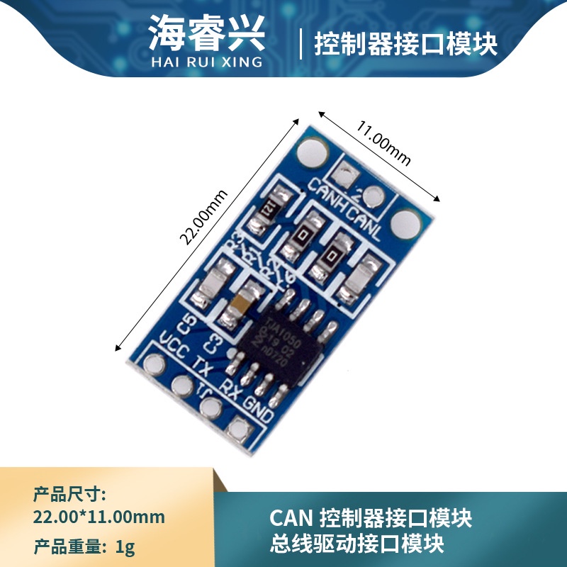TJA1050 CAN Controller Interface Module Busbar Driver Interface Module Board | Shopee Philippines