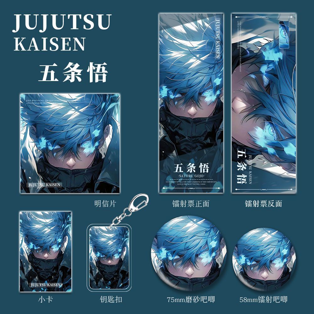Gojo Satoru Character Doujin Anime Game Keychain Button Pin Postcard ...