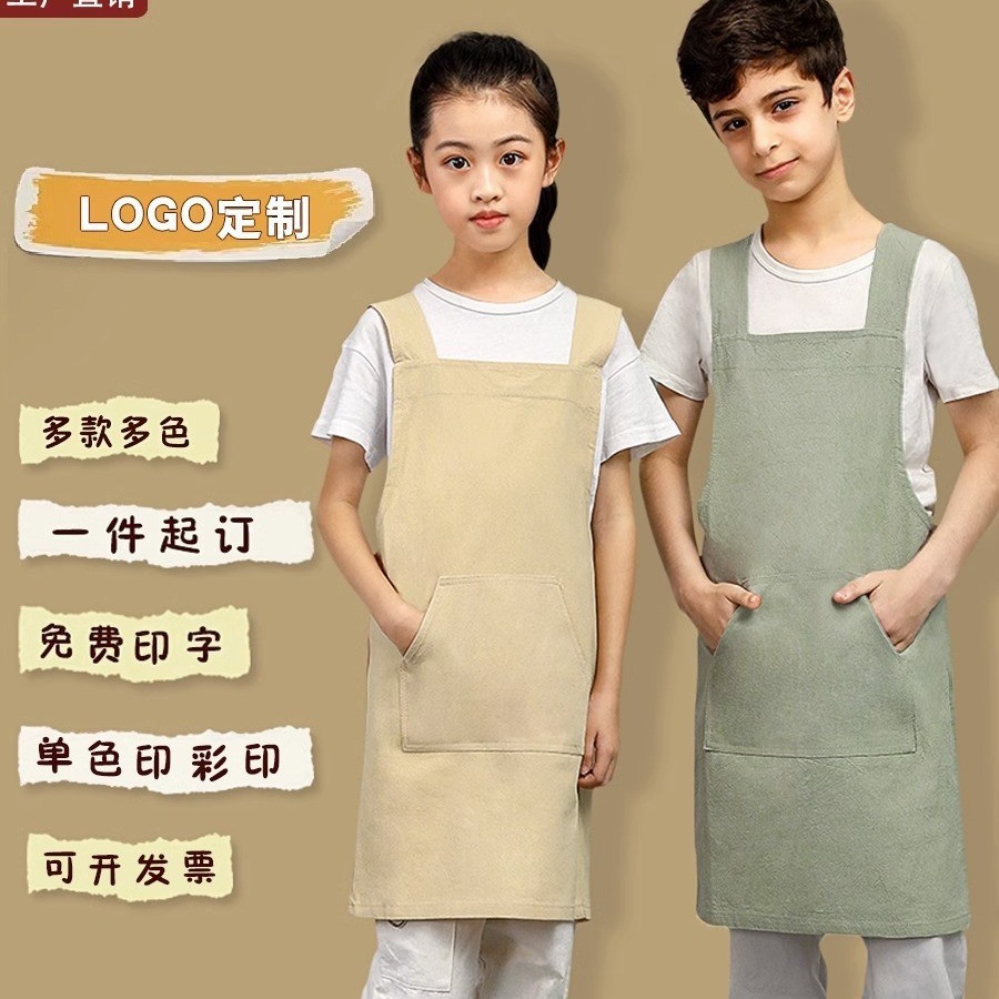 Premium Customizable Kids Apron | Waterproof Art Smock for Painting ...