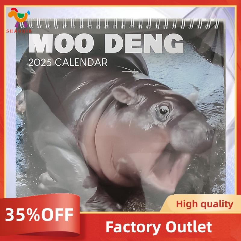 2025 MooDeng Calendar, Moodeng Calendar,MooDeng Pygmy Hippopotamus for ...