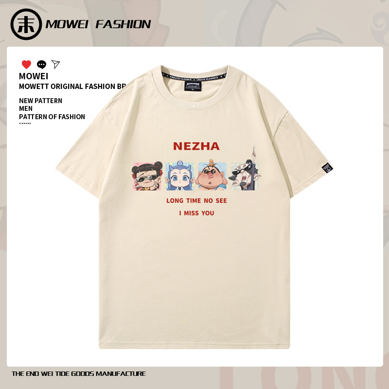 Nezha's Devil's Child is in the Sea Movie Peripheral Clothes Men's and ...