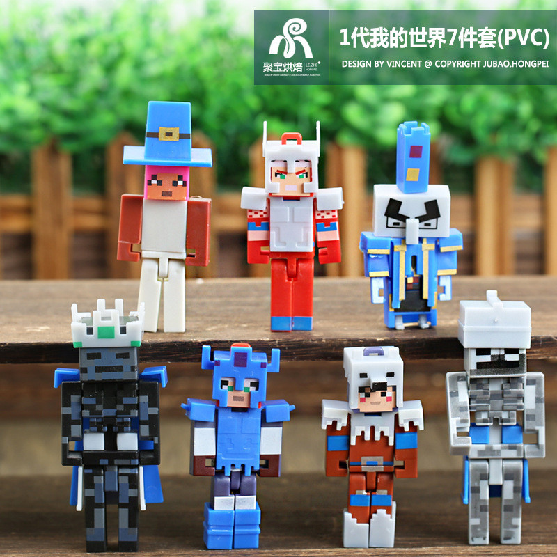 My My My Mystery Box Figure Minecraft Dungeon Toy Doll Figure Figure ...