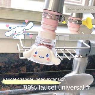 Lovely Kids Gift Creative Hello Kitty Flexible Kitchen Sink Tap Head ...