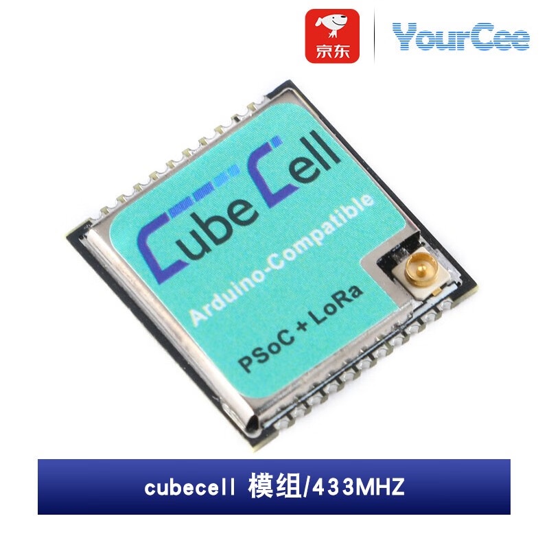 LoRa module ASR6501 LoRaWAN AT transparent transmission integrated SX1262 CubeCell module ...