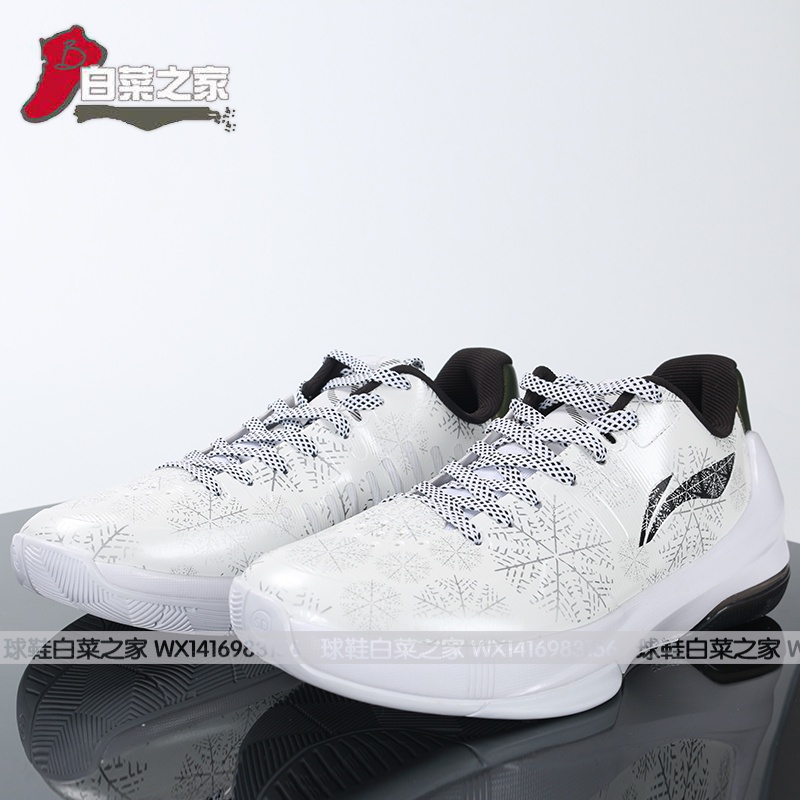 COD Flash Strike 3 Carbon Plate Mint LOW LOW-Top Basketball Shoes Male ...