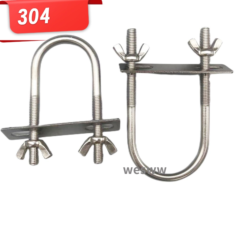 In stock 304 stainless steel U-shaped card lengthened U-shaped buckle U ...