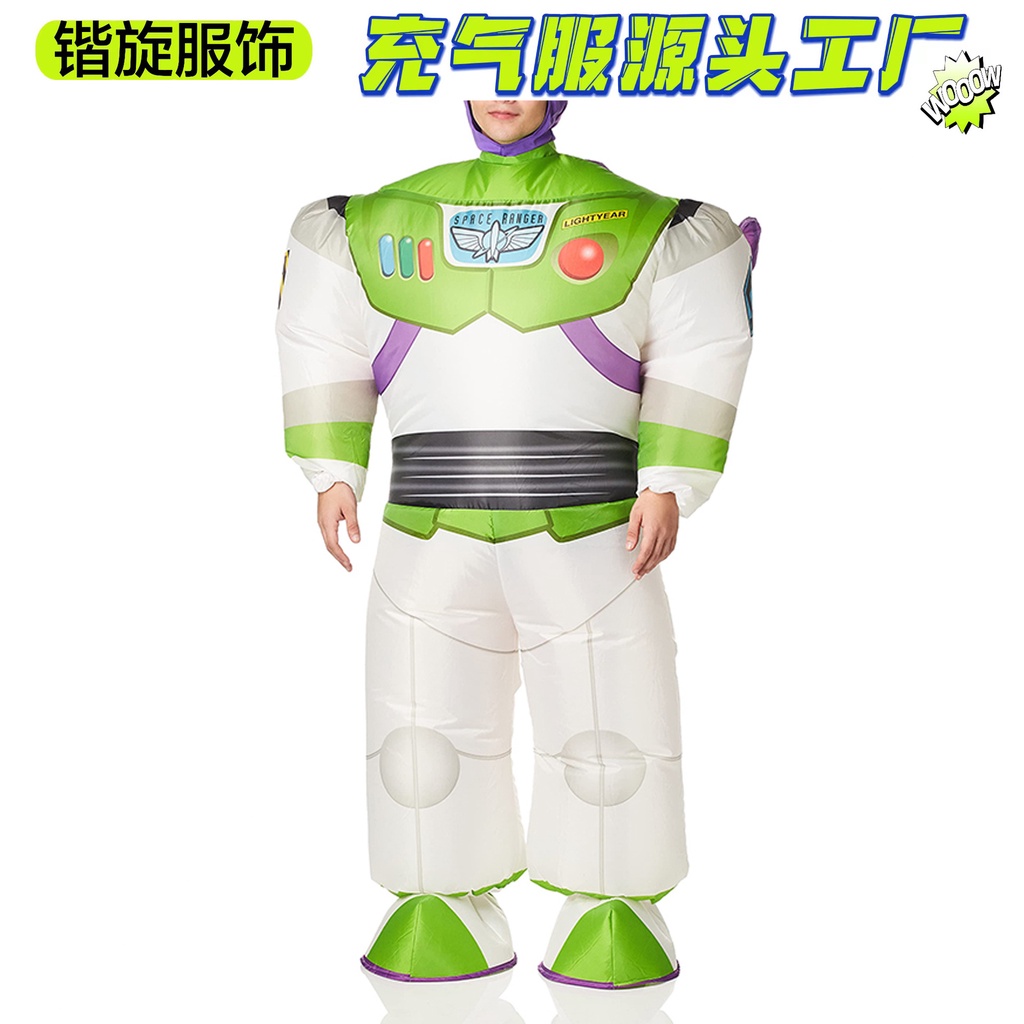 Buzz Inflatable Costume Boys Girl Party Cosplay Costume Funny Suit ...