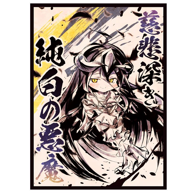 Overlord Albedo Card Sleeve PTCG Card Protection Sleeve for Magic the ...