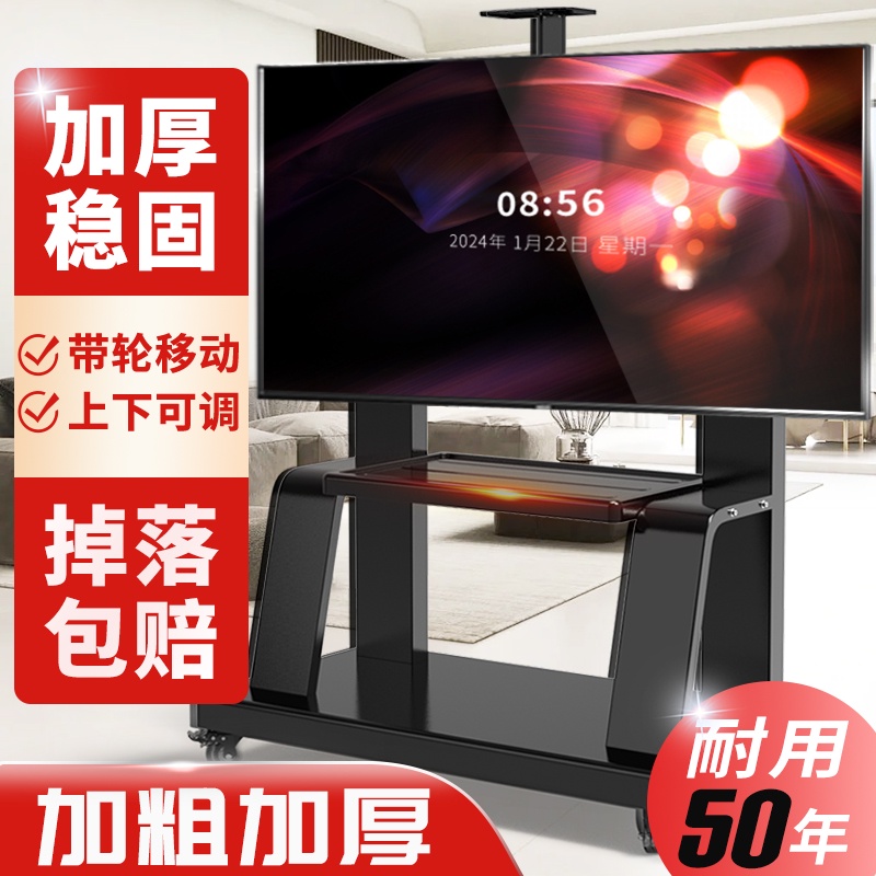 TV stand floor rotatable mobile cart for Xiaomi Hisense Changhong Sony ...