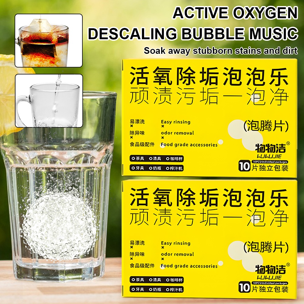 10pcs/box Cleaning Tablets Bubble Active Oxygen Descaling Effervescent ...