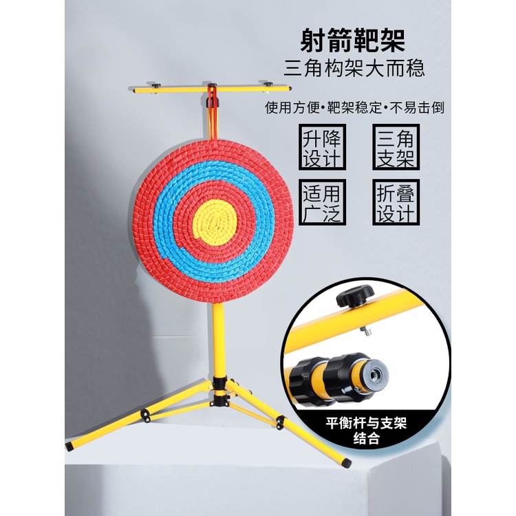 Archery Target Frame Bow and Arrow Competitive Shooting Sports Target ...