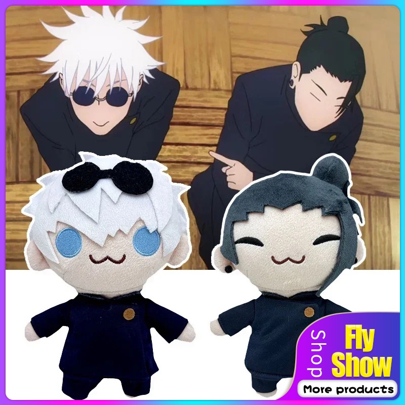 Anime Jujutsu Kaisen Cosplay Gojo Saturo Geto Suguru Plush Cute Soft ...