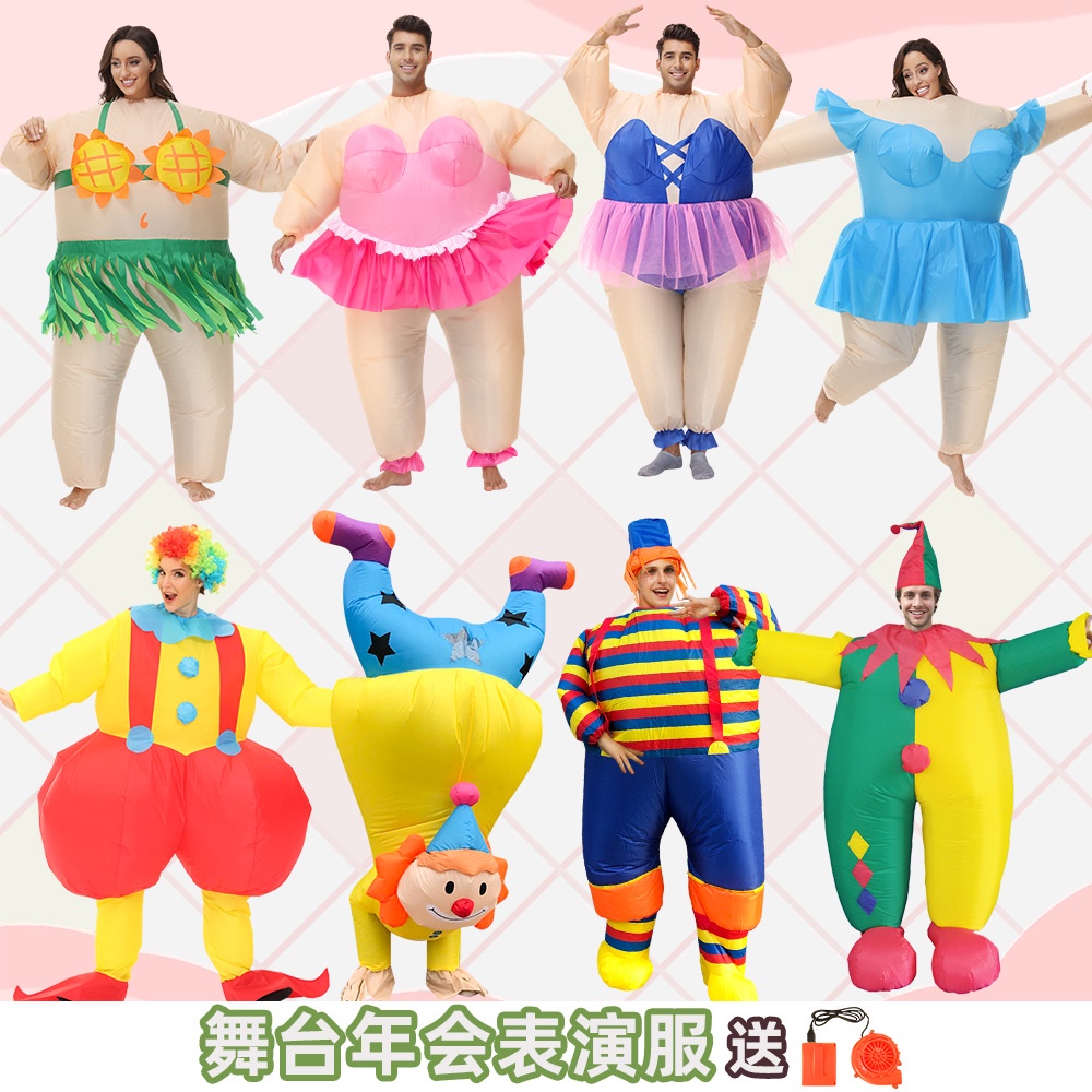 Annual Stage Costumes Clown Costumes Funny Ballet Costumes Inflatable ...