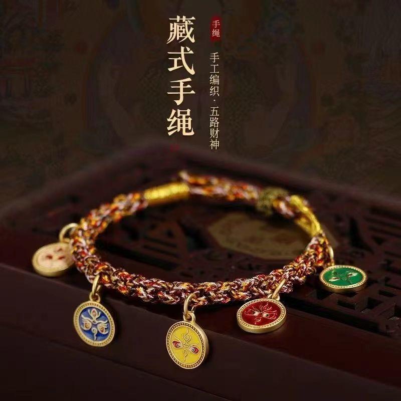 COD gods rope wealth fashion Dragon of wrist Tibetan birth year ...