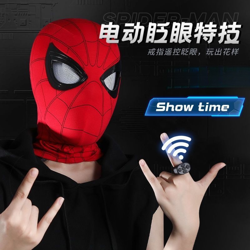 Miles Men's Mask Spider-Man Electric Hood Eyes Movable Blink Children ...