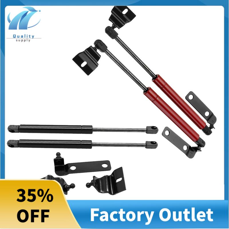 Superb Front Engine Cover Bonnet Hood Shock Lift Strut Bars Support Rod