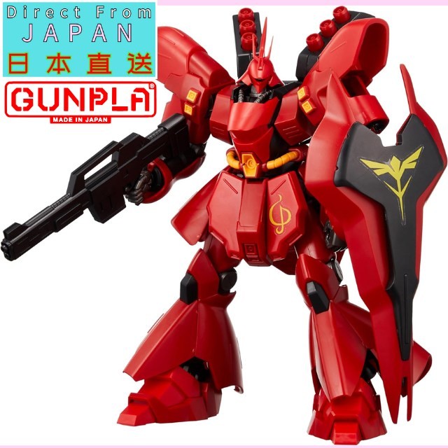 BANDAI SPIRITS HGUC 1/144 Sazabi (Mobile Suit Gundam Char's ...