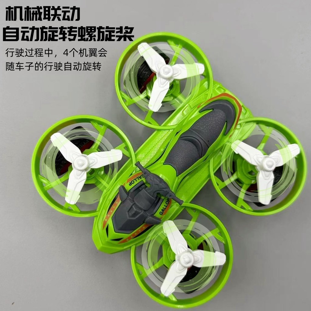 Children's Toy Induction Flying Toy Car Airplane Drone Car Four-Axis ...