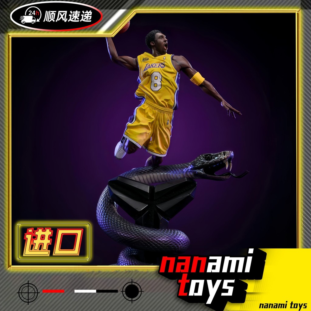 Trendy Society Dunk Kobe[Japanese Version]Exclusive Limit NBA Star ...