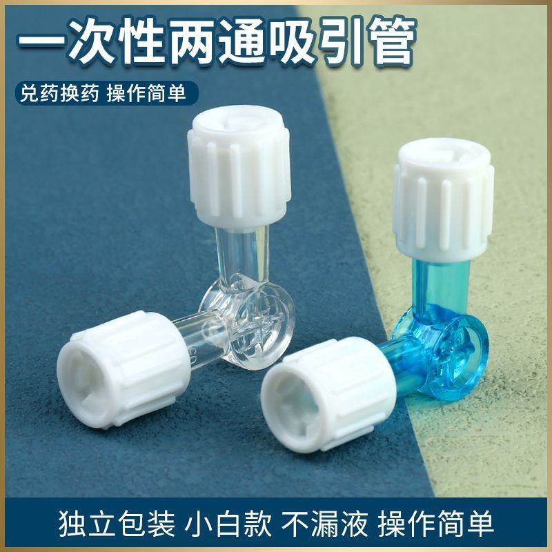 Medical Two-Way Connector Disposable Syringe Dispensing Device Simple ...
