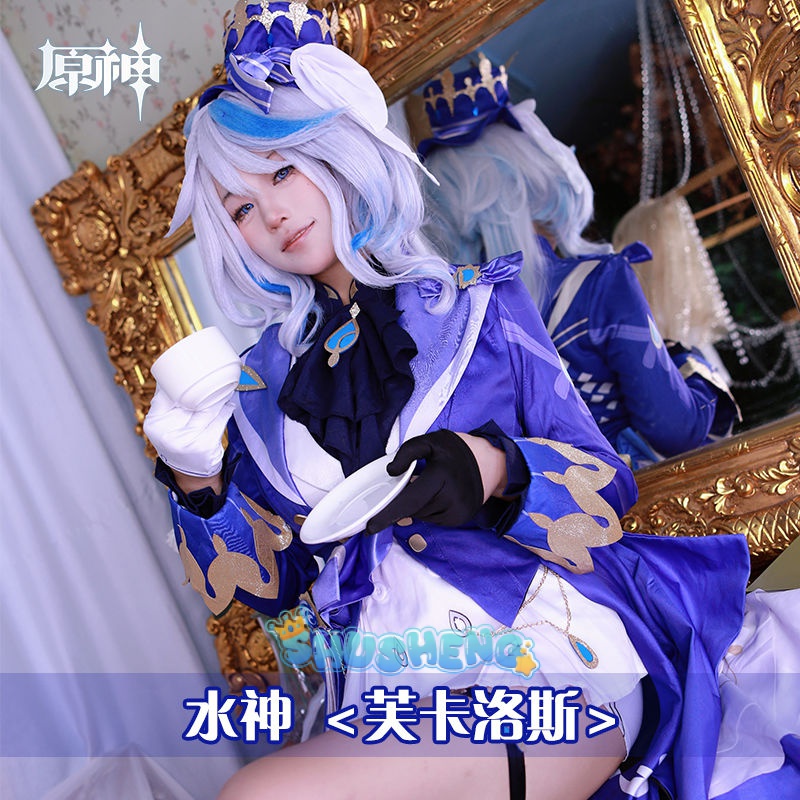 Genshin Impact Fontaine Character Focalors Cosplay Costume Full Set ...