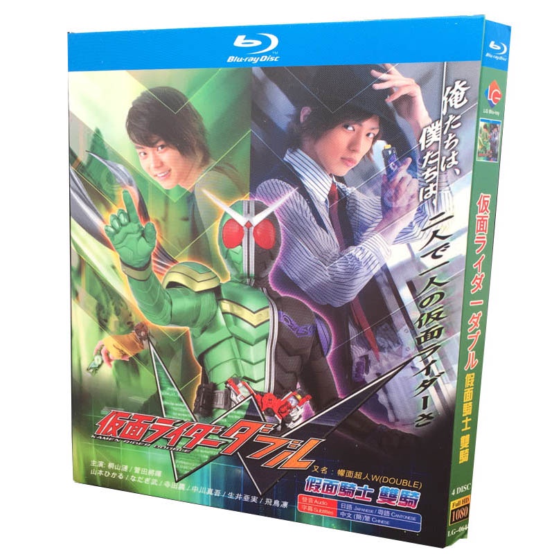 Blu-ray Japanese Anime Masked Rider W Kamen Rider Double Rider 2009 4 ...