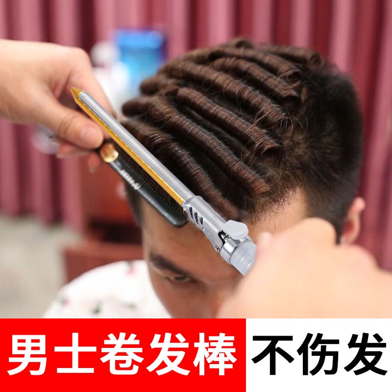 Men Dedicated Curling Iron Medium Handy Tool Ultra-Fine Small Size ...