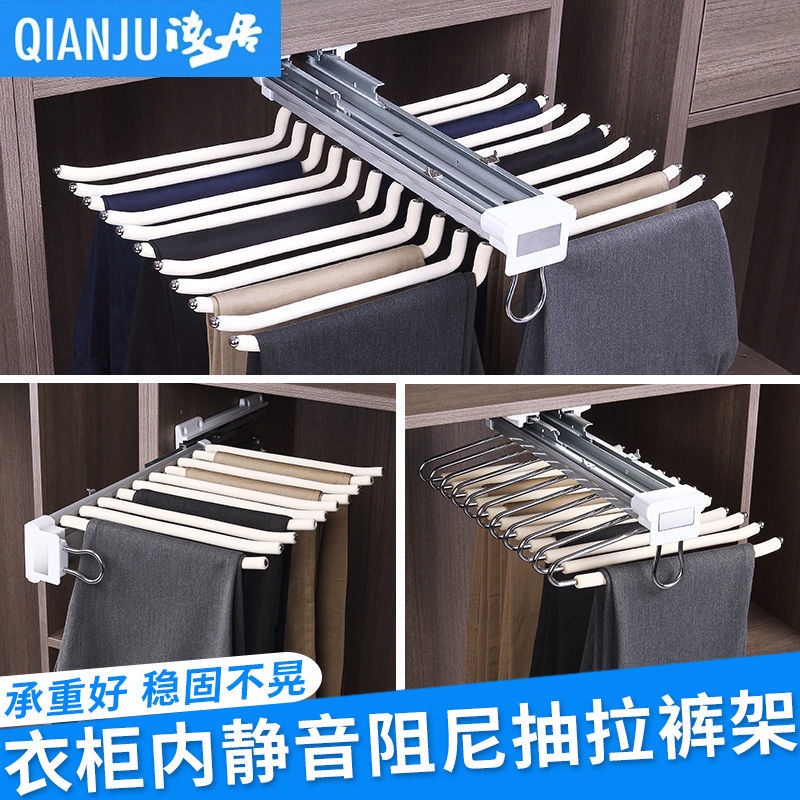 Built-in pull-out pants rack telescopic closet home multifunctional ...