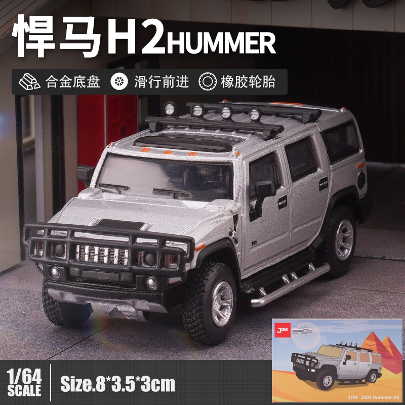 JKM1/64 Hummer H2 SUV Diecast Car Toys for Boys Birthday Gift Kids Toys ...