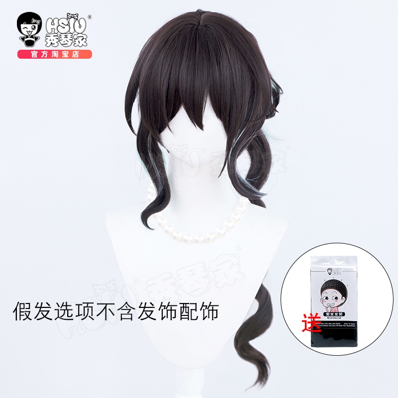 Hsiu Honkai: Star Rail RUAN MEL cosplay wig | Shopee Philippines