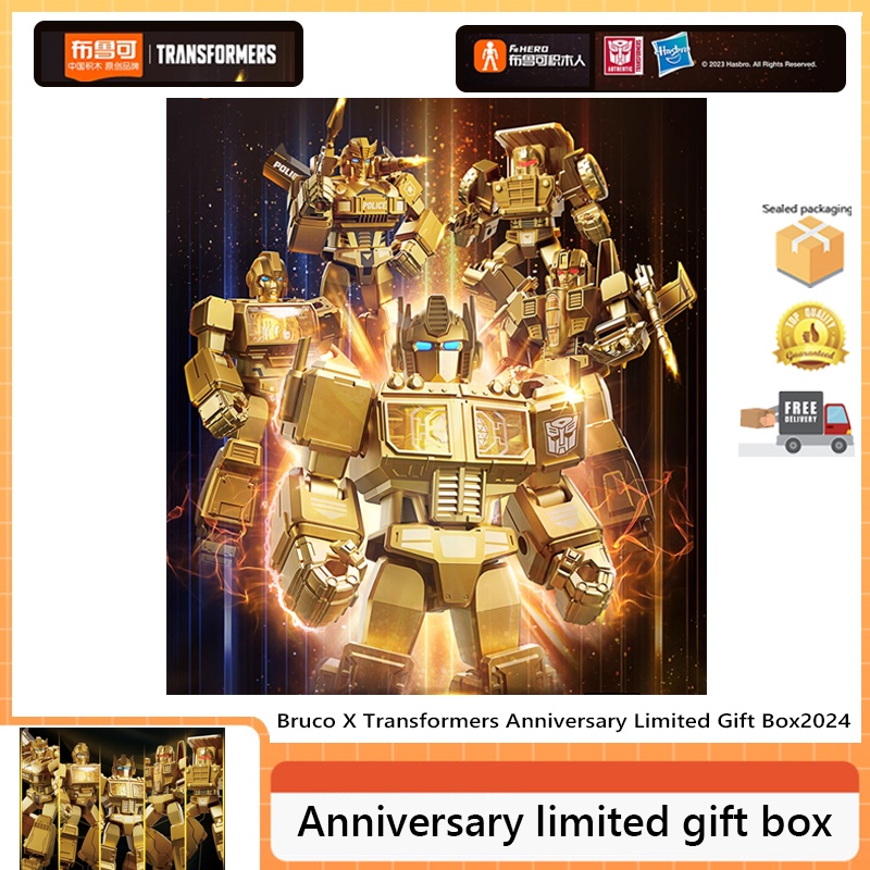 Bruco-transformers x transformers Anniversary Limited Optimus Prime Red ...