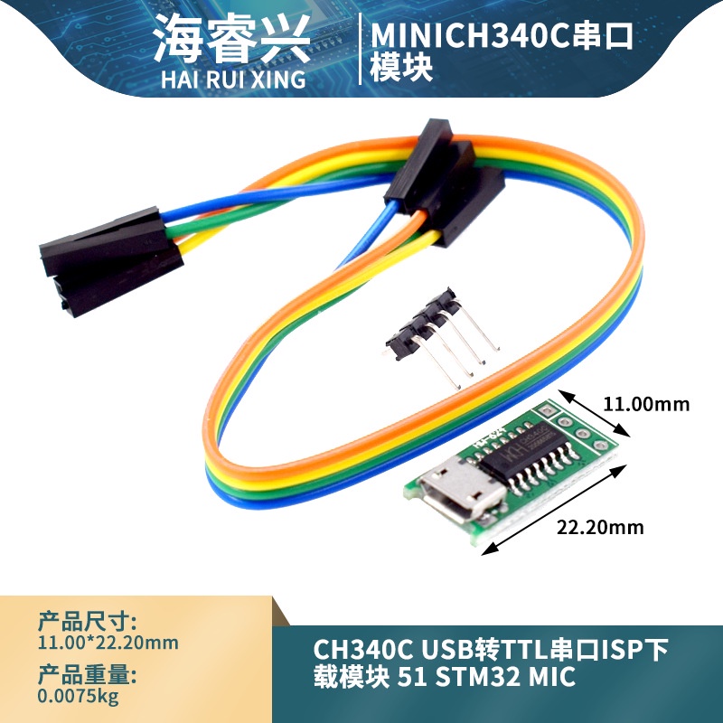 CH340C USB to TTL Serial Port ISP Download Module 51 STM32 Micro win7 ...