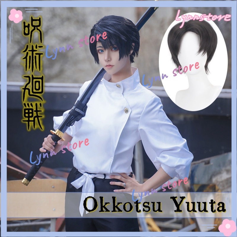 Anime Okkotsu Yuta Cosplay Uniform Wig Set Jujutsu Kaisen Cosplays ...