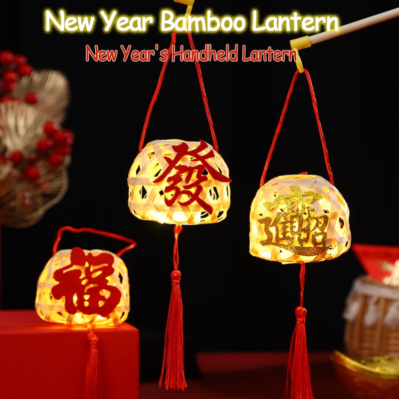 2024 CNY New Year Handheld Lantern/Chinese Bamboo Weaving Lantern/DIY ...