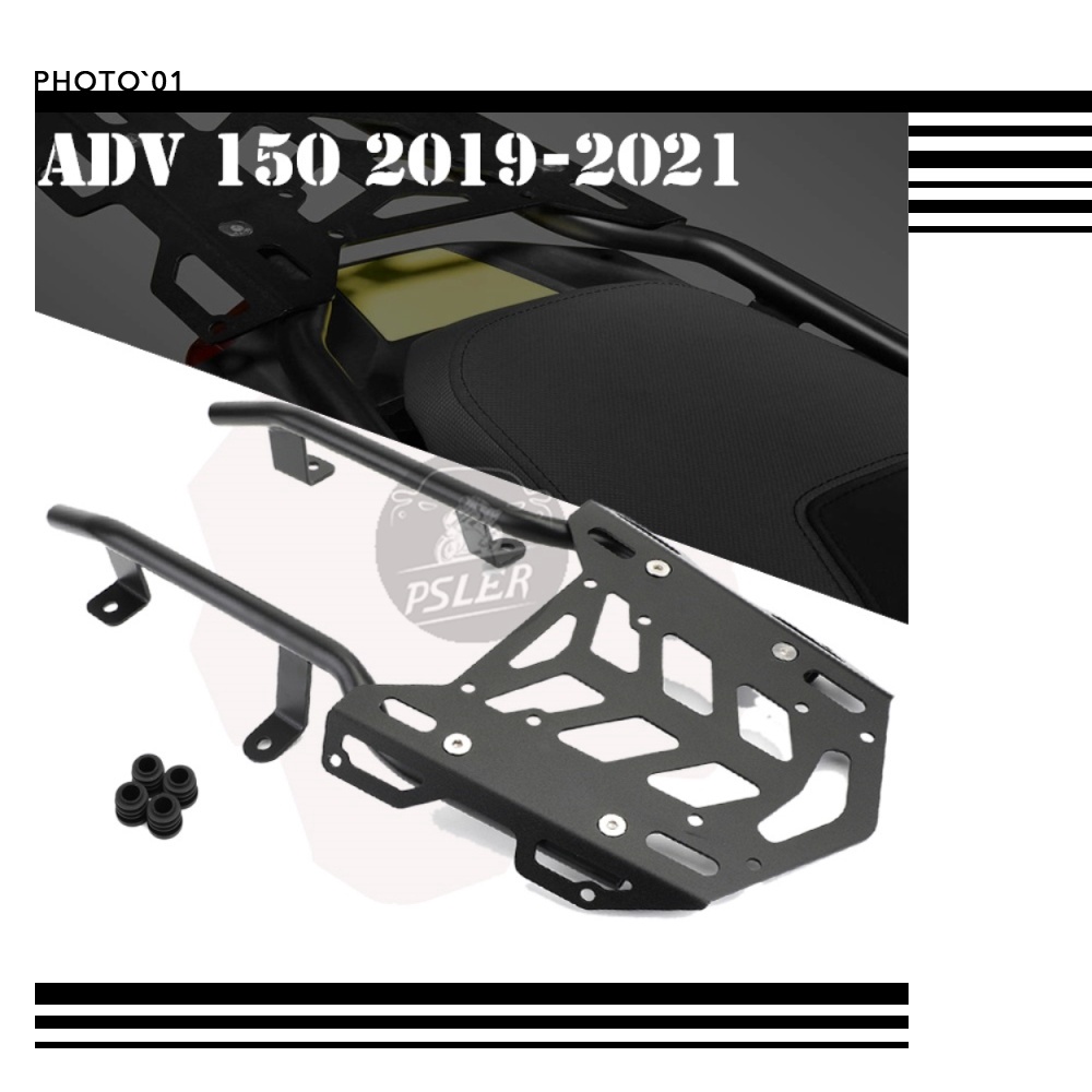 PSLER For Honda ADV 150 ADV150 Rack Rear Luggage Tail Rack Top Box ...