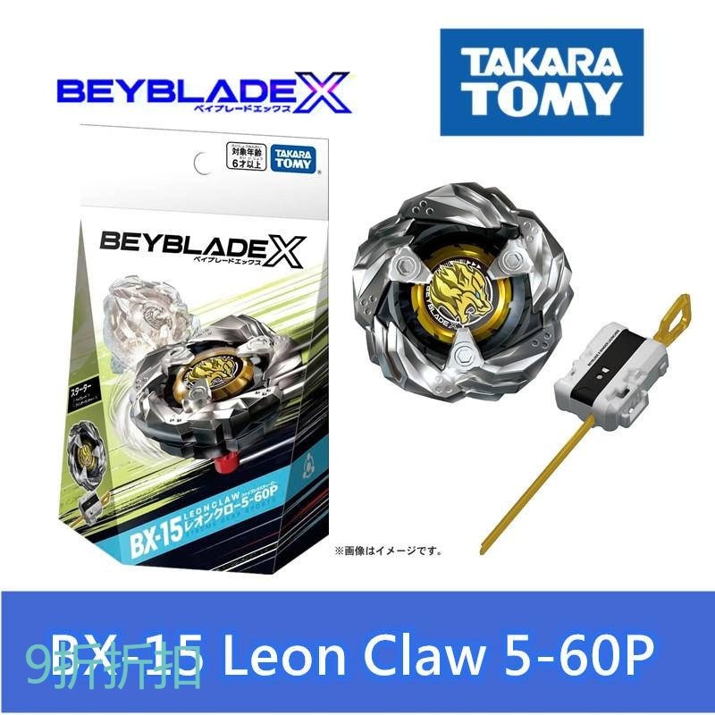 Original Takara Tomy Beyblade-X Starter BX-15 Leon Claw 5-60P | Shopee ...