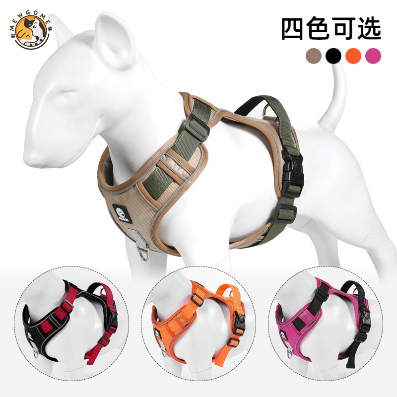 [Mewgome] Dog Chest Harness Explosion-Proof Dog Leash Walking Leash ...
