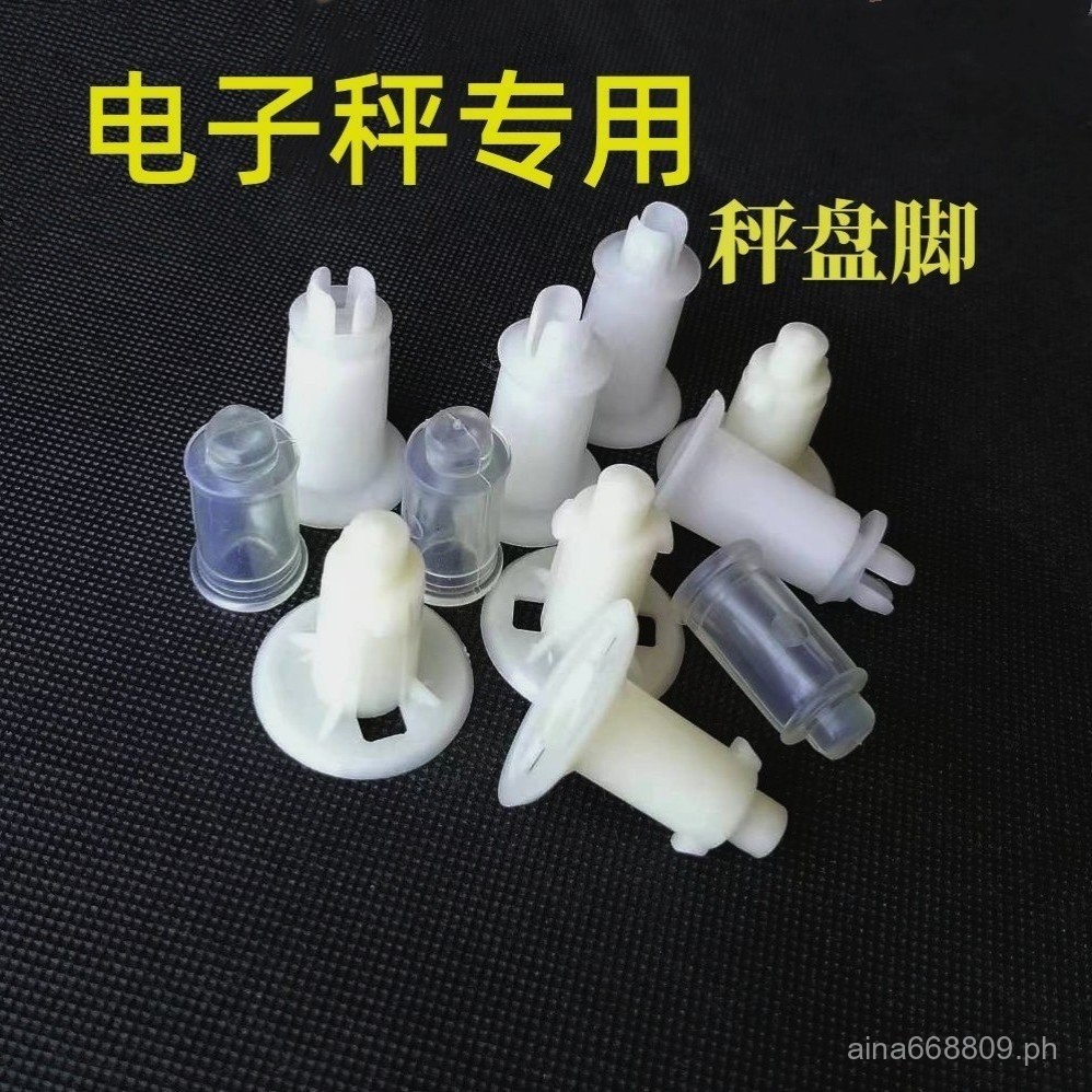 Electronic Scale30Kilogram Pallet Feet Rubber Feet Support Feet Plate ...