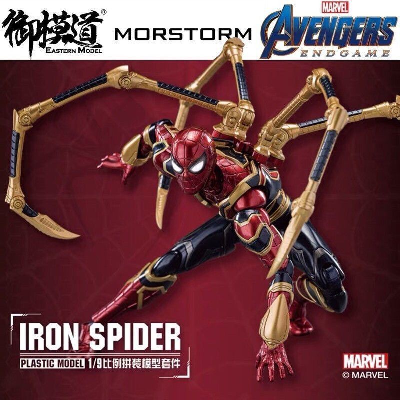 Ready Stock Yumo Dao Marvel Avengers Iron Spider-Man 1/9 Luminous ...