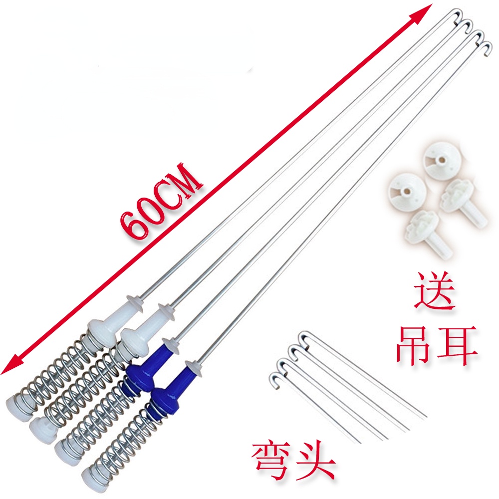 Midea Washing Machine Boom Shock Absorber Shock Absorber Balance Bar ...