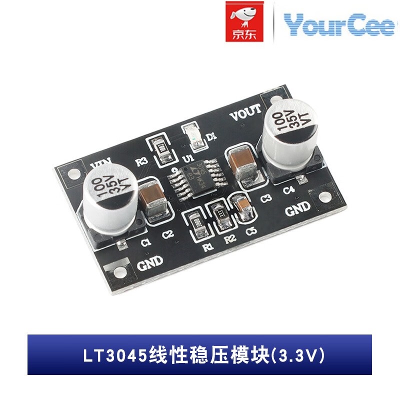 LT3045 linear voltage regulator module single power supply low noise linear RF power supply ...