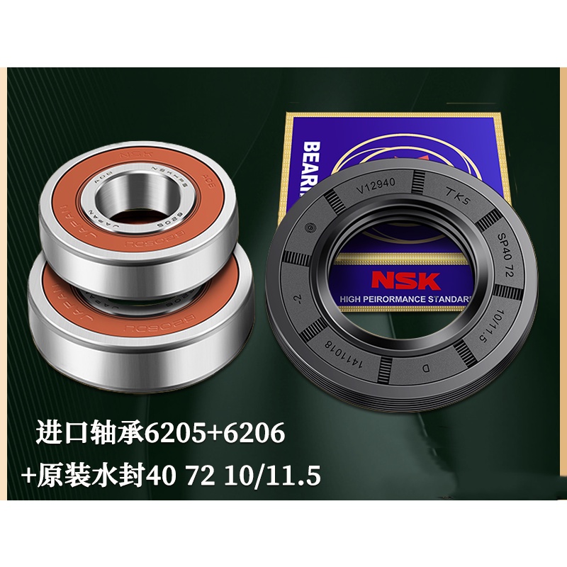 Haier Drum Washing Machine XQG70-BX12719-BX12636-B12726 Inner Drum Bearing Accessories | Shopee ...