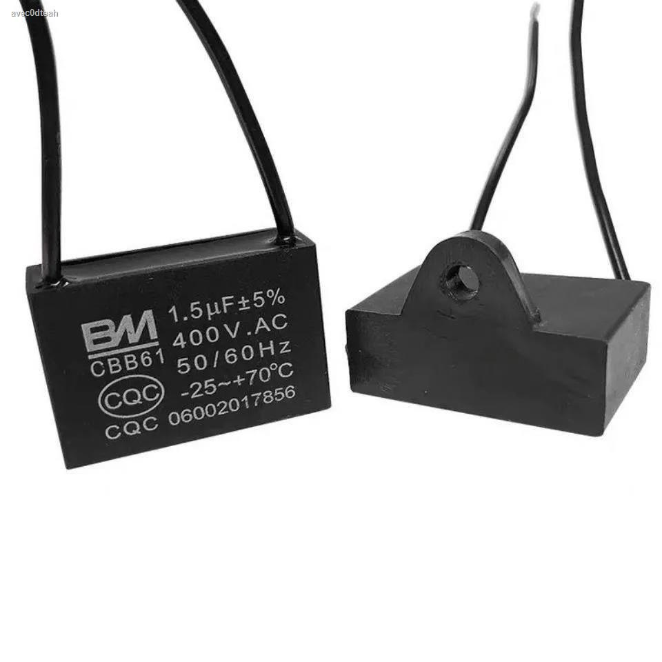 capacitorElectric Fan Capacitors Household Floor Fan Wall Fan Ceiling ...