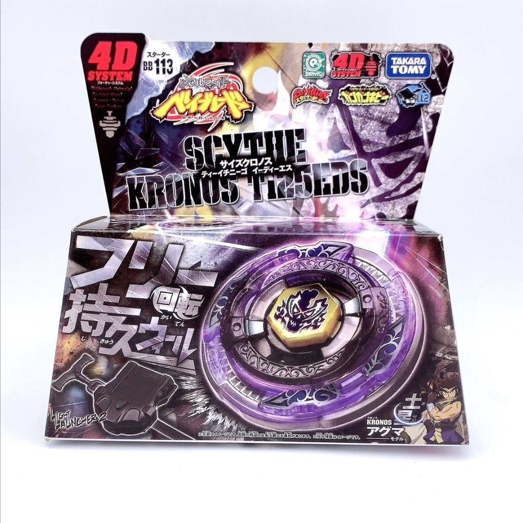 Beyblade Steel War Soul Alloy Lasting Beyblade 4d Japanese Version ...