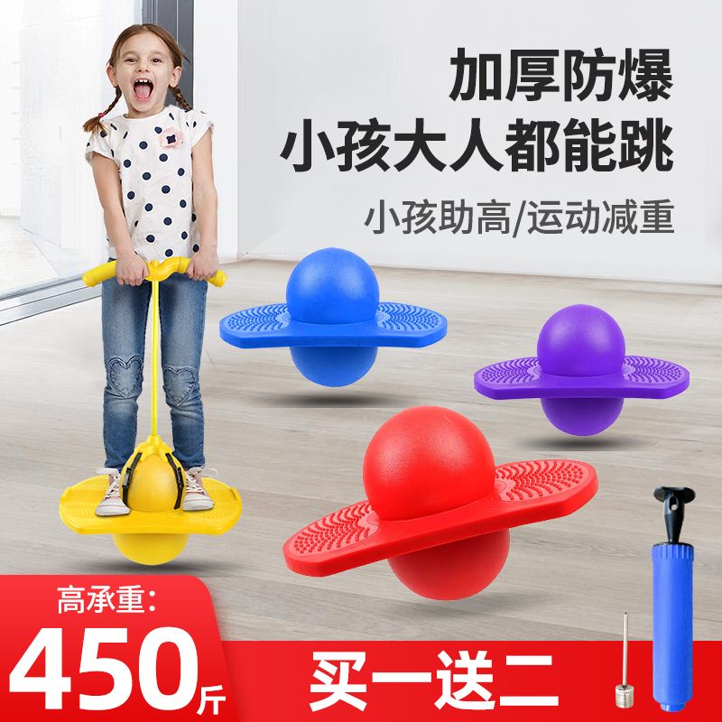Bouncing Ball Frog Bouncing Tik Tok Crash Style Bouncing Ball Bouncing ...