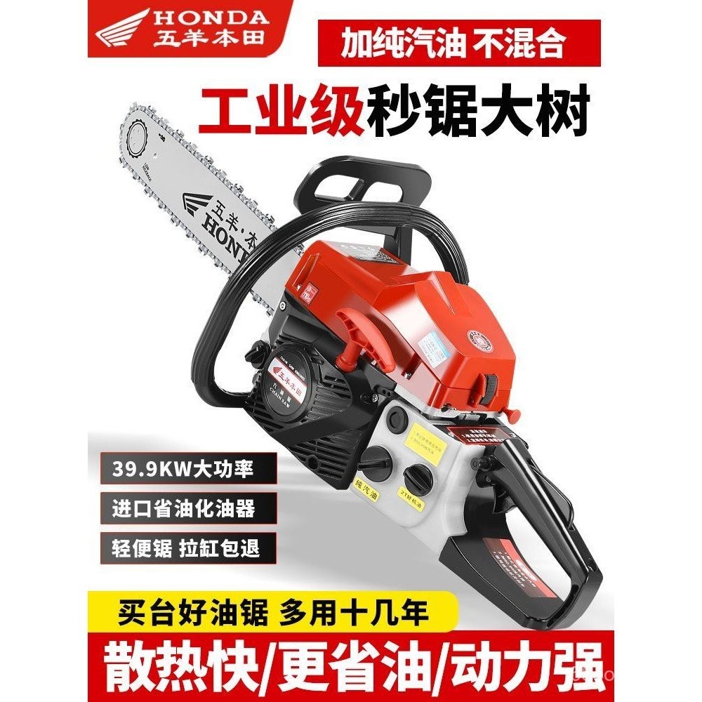 Wuyang Honda High Power Gasoline Chainsaw Logging Chainsaw Imported ...